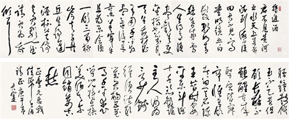 Huang Junshi | TANG POEM IN CURSIVE SCRIPT | MutualArt