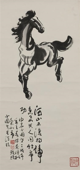 Chen Shou Heng | 2 Artworks at Auction | MutualArt