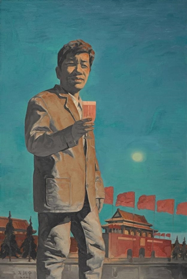 Su Xinping | Untitled (2006) | MutualArt