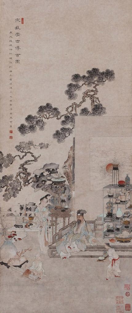 Yu Lan | Scholar Su Shi Appreciating Antiques | MutualArt