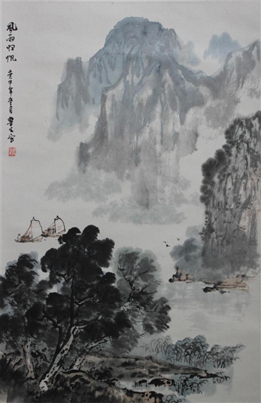 Lu Sheng | 2 Artworks at Auction | MutualArt