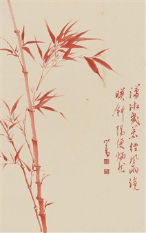 Ru Pu | RED BAMBOO | MutualArt