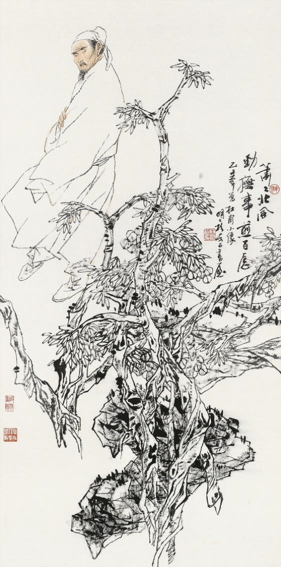 Wang Mingming | PORTRAIT OF DU FU (1985) | MutualArt