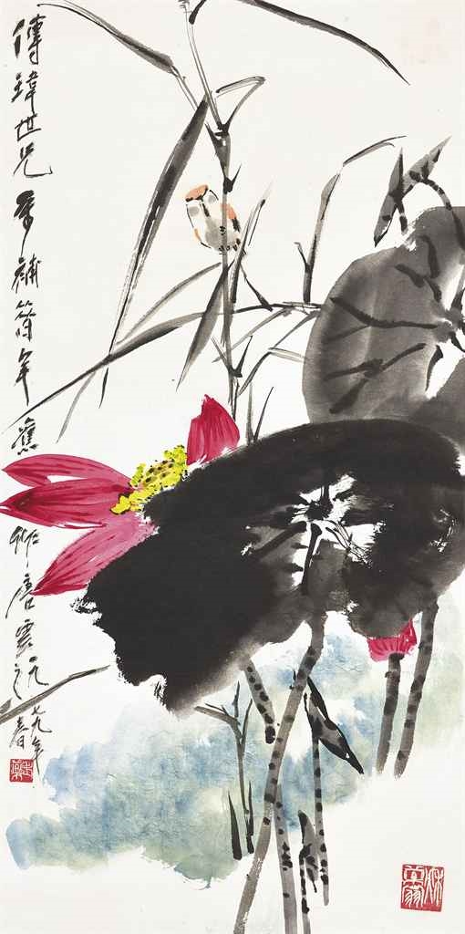 Tang Yun | Bamboo and Birds (1979) | MutualArt