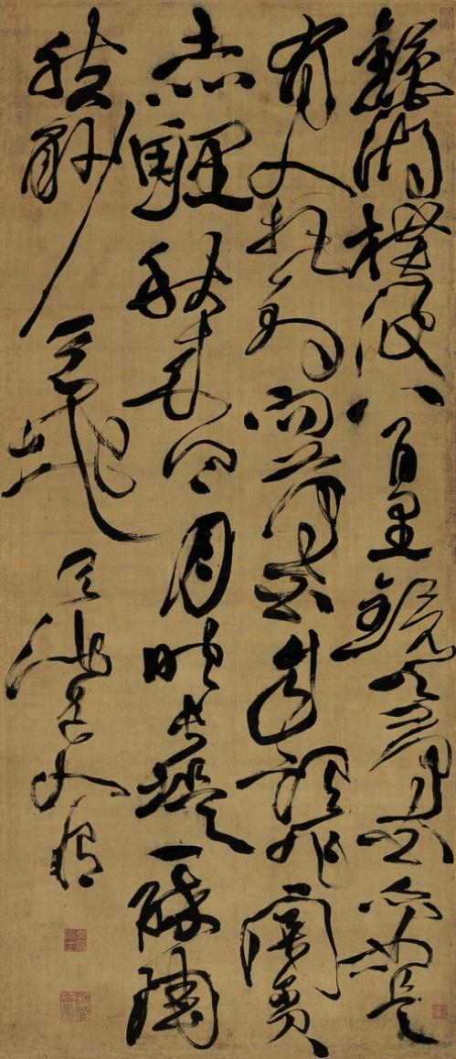 Xu Wei | CALLIGRAPHY IN CURSIVE SCRIPT | MutualArt
