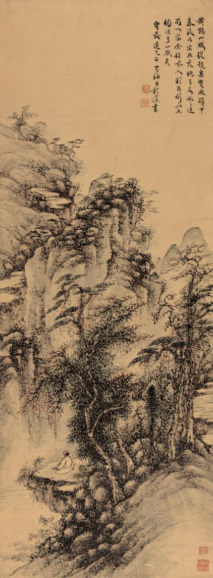Cheng Sui | LANDSCAPE AFTER WANG MENG | MutualArt