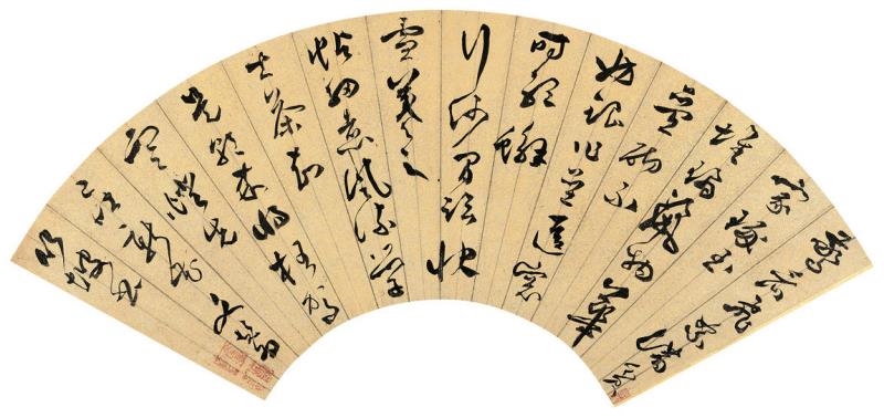 Wen Peng | SEVEN-CHARACTER POEM IN CURSIVE SCRIPT | MutualArt