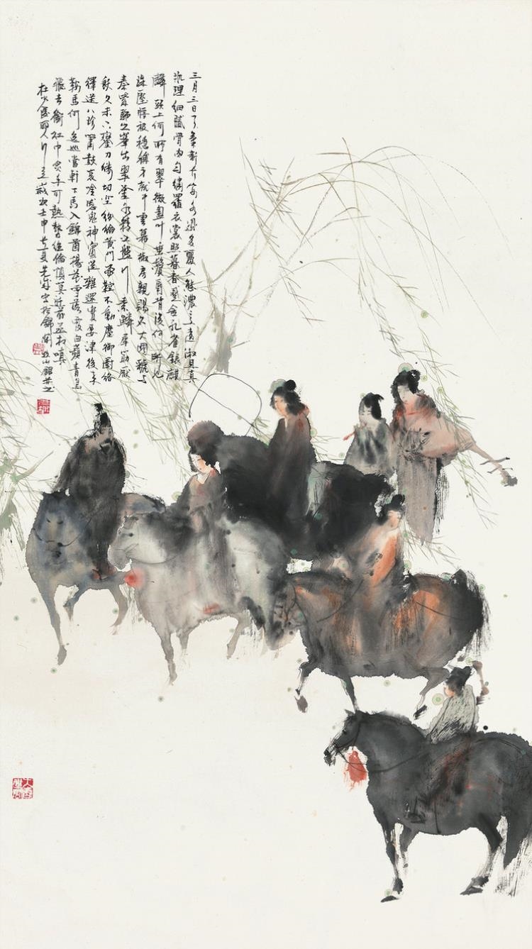 Peng Xiancheng | Lady Guoguo on a Spring Outing (1989) | MutualArt