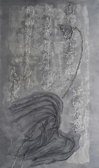 Zhan Ying | 1 Artworks at Auction | MutualArt