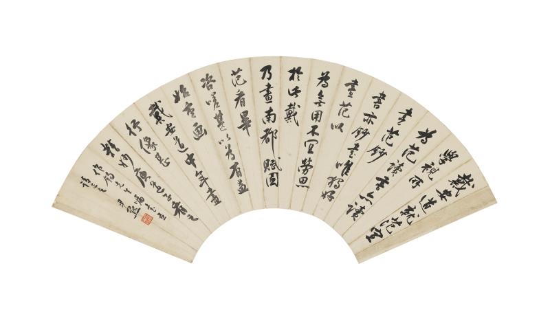 Shen Yinmo | Calligraphy | MutualArt