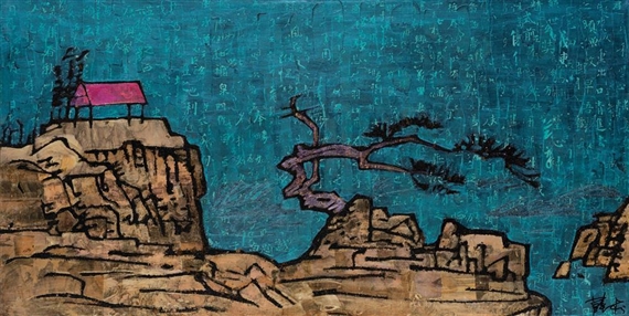 Xue Song | Dialogue with Hong Ren 2 (2006) | MutualArt
