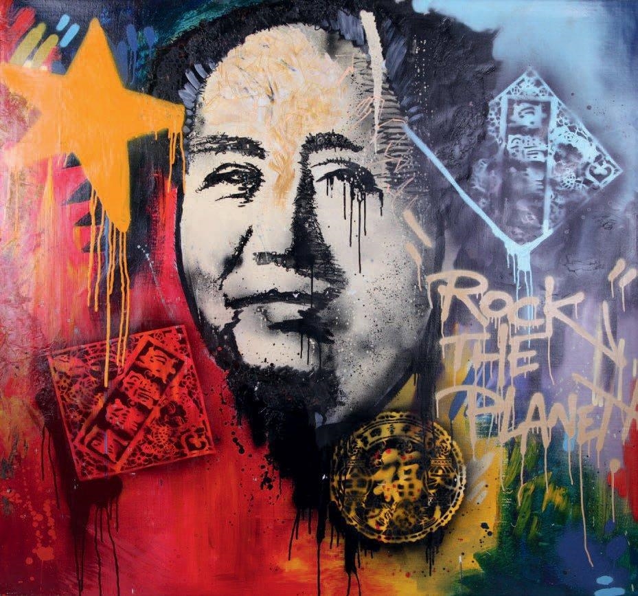 Cyril Kongo | Rock the Planet (2011) | MutualArt