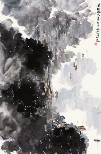 Song Wenzhi | Landscape (1979) | MutualArt