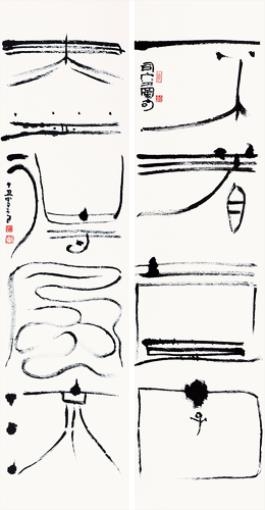 Luo Qing | 2 Works: Four Character Couplet in Seal Script (1997 ...