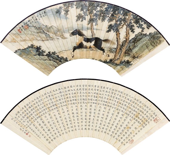 Zhu Yu | Performance at Auction | MutualArt