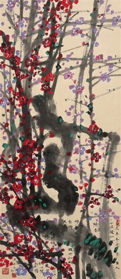 Huang Yongyu | PLUM | MutualArt