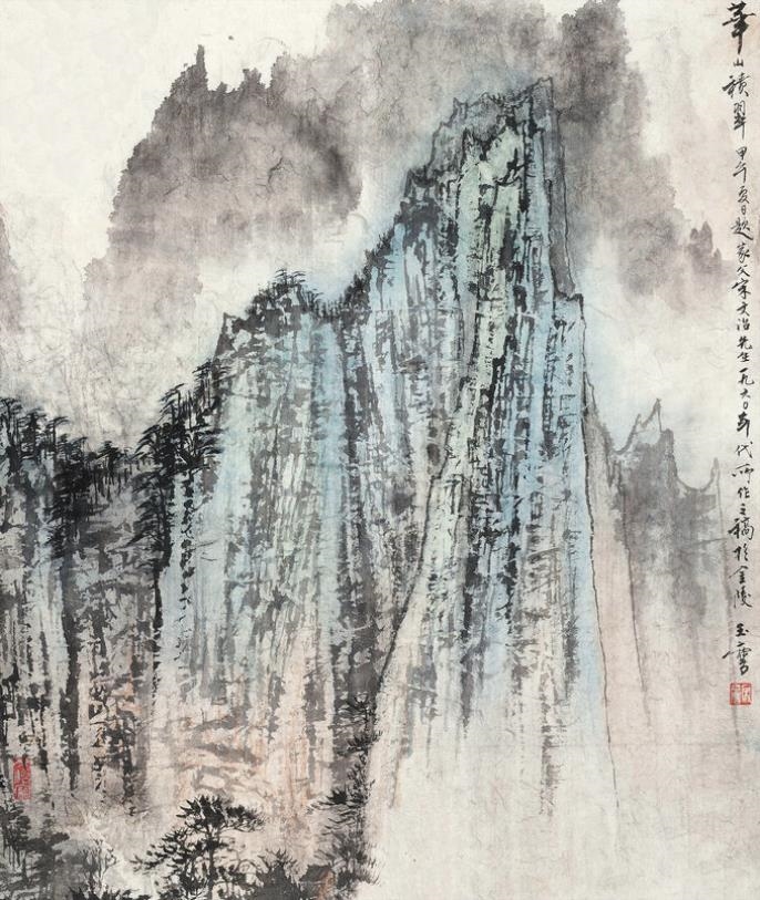 Song Wenzhi | LANDSCAPE | MutualArt
