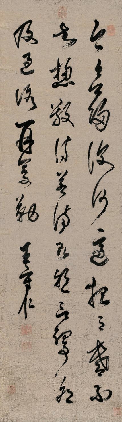 Wang Shouren | Calligraphy | MutualArt