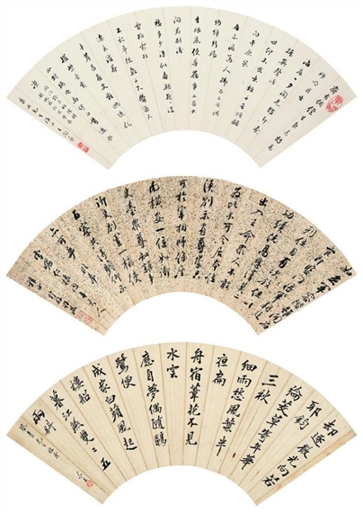 Han Xu | CALLIGRAPHY | MutualArt