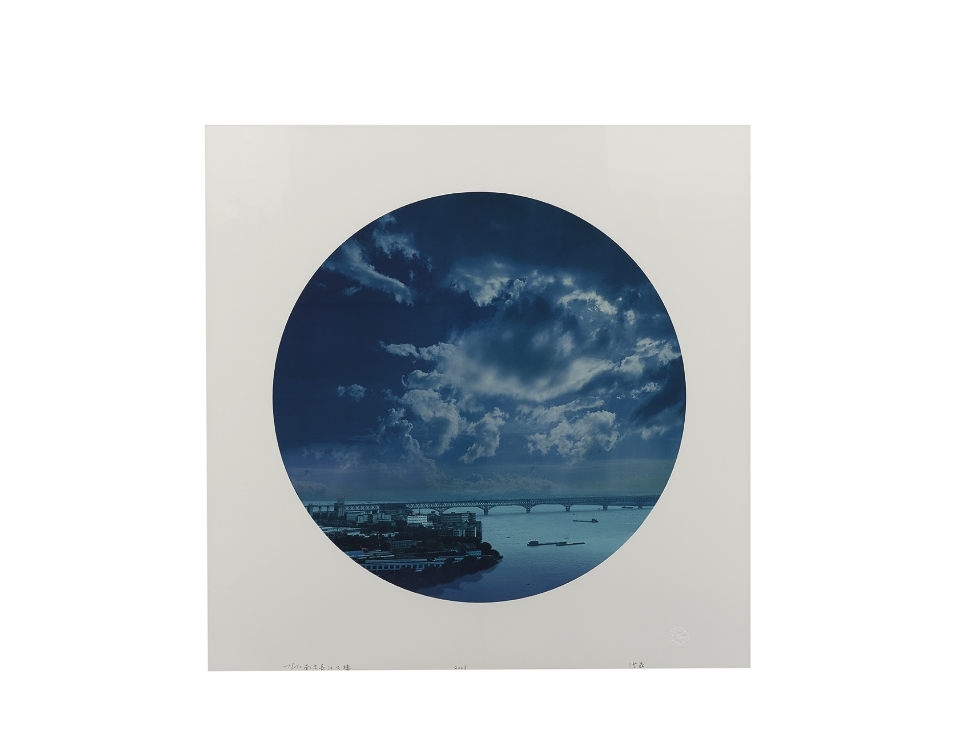 Hong Lei | THE YANGTZE RIVER BRIDGE IN NANJING (2003) | MutualArt