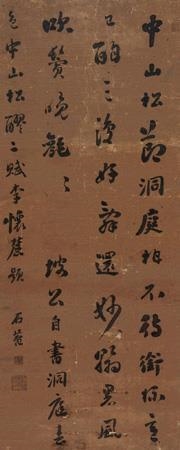 Liu Shian | 4 Artworks at Auction | MutualArt