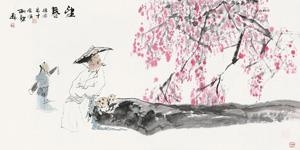 Peng Liming | 1 Artworks at Auction | MutualArt