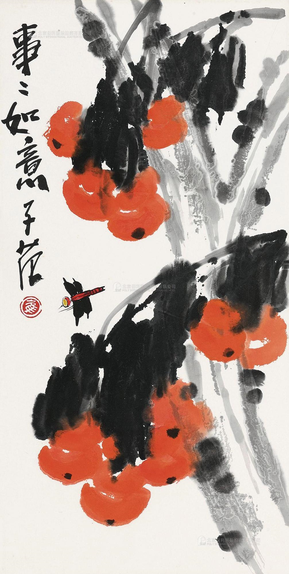 Cui Zifan | Untitled (1986) | MutualArt