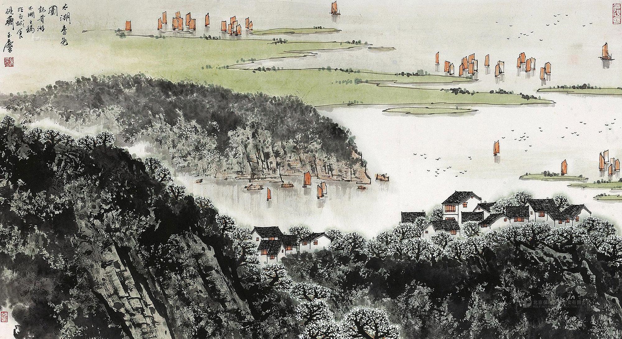 Song Yulin | Untitled | MutualArt