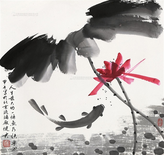Liu Jianjun | 4 Artworks at Auction | MutualArt