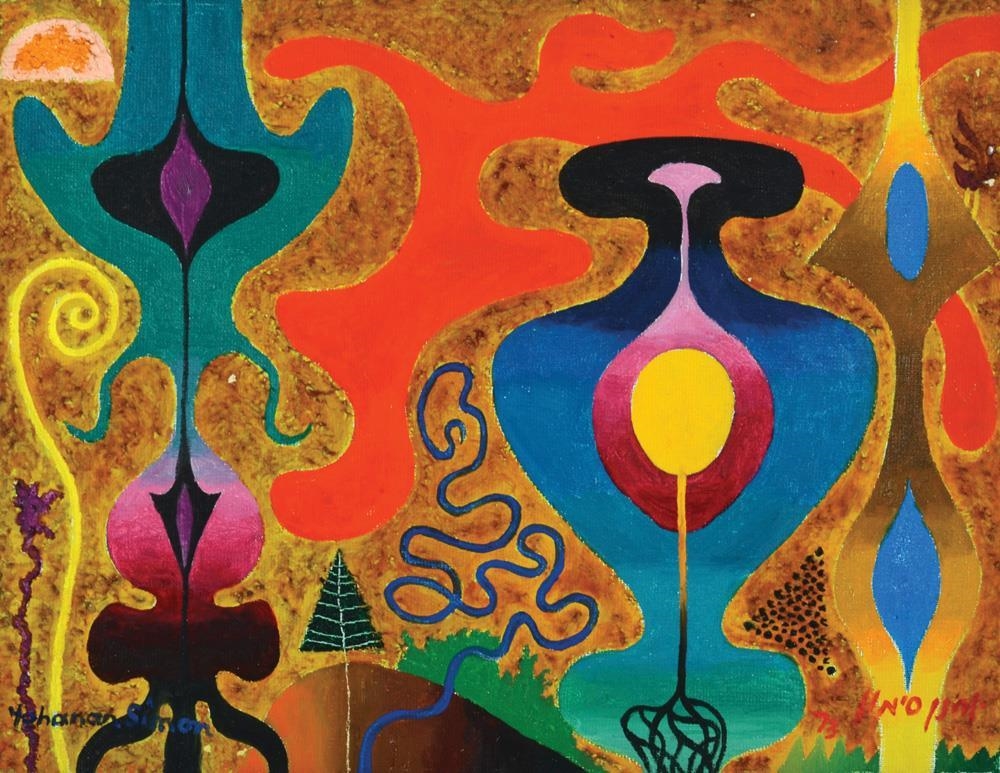 Yohanan Simon | Interior (1960) | MutualArt