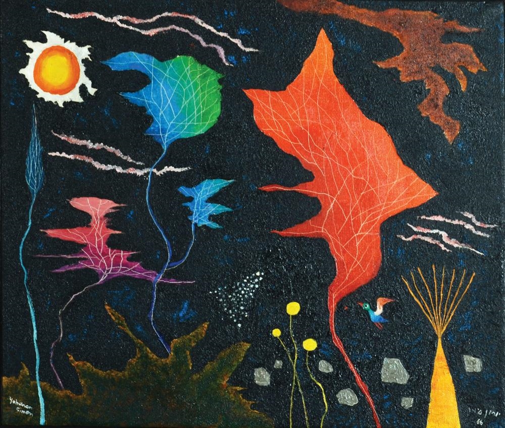 Yohanan Simon | Interior (1960) | MutualArt