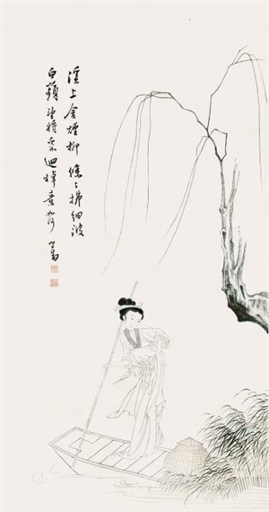 Fu Xinyu | 1 Artworks at Auction | MutualArt