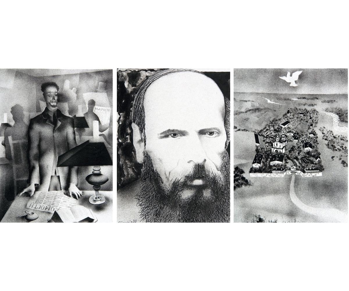 Alexandre Alexeieff | Portfolio of 100 Works: Les Fréres Karamazov ...