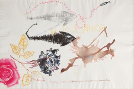 Mithu Sen | Untitled (2006) | MutualArt