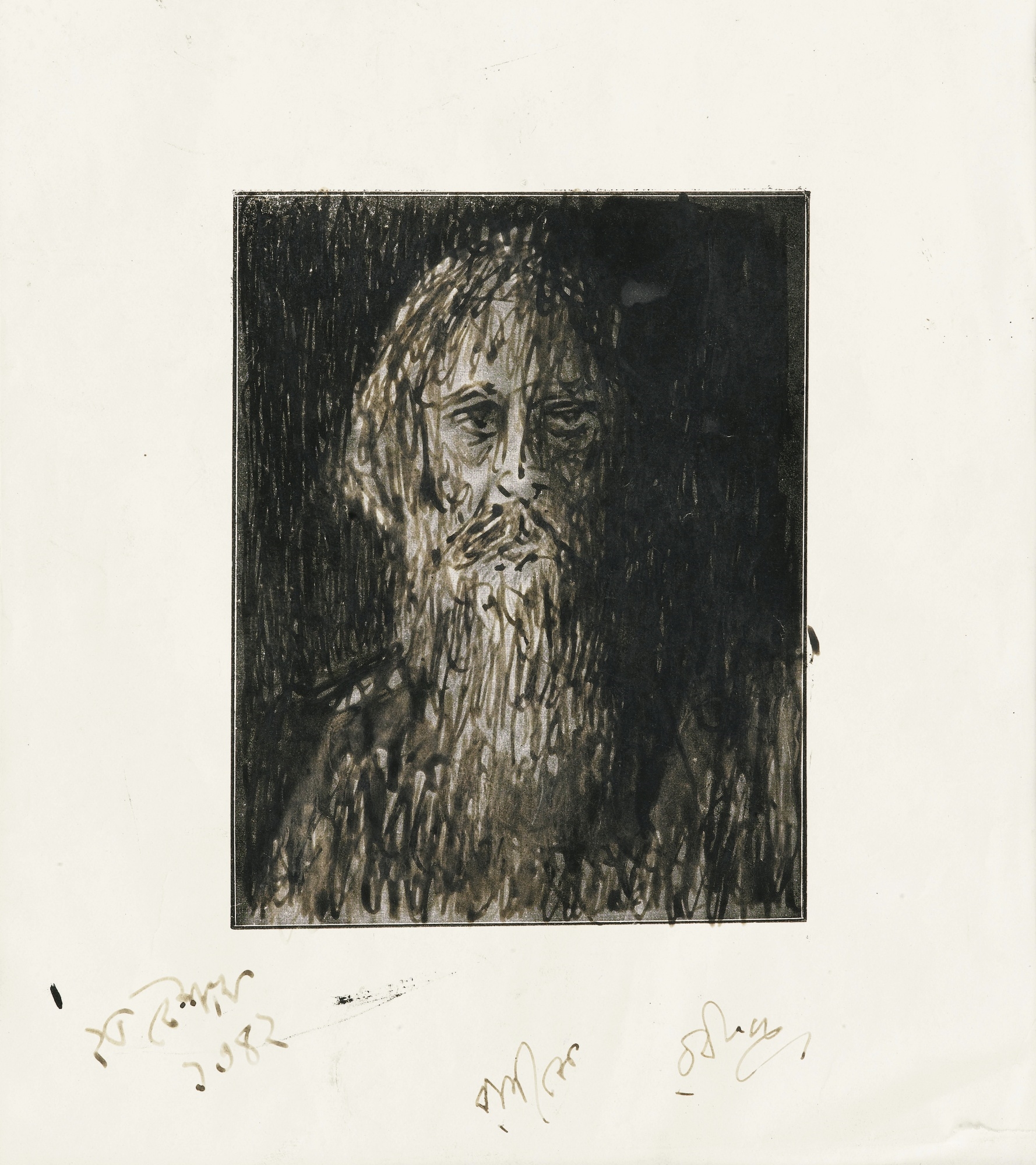 Rabindranath Tagore | UNTITLED (SELF PORTRAIT) (1936) | MutualArt