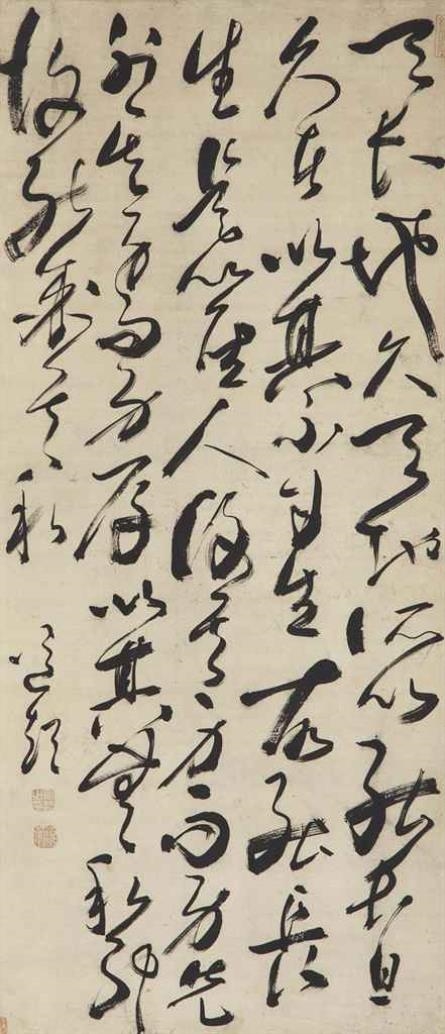 Qing Dynasty 19th Century | CALLIGRAPHY IN CURSIVE SCRIPT | MutualArt