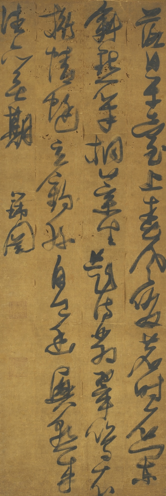 Zhang Ruitu | DU FU'S POEM IN CURSIVE SCRIPT | MutualArt