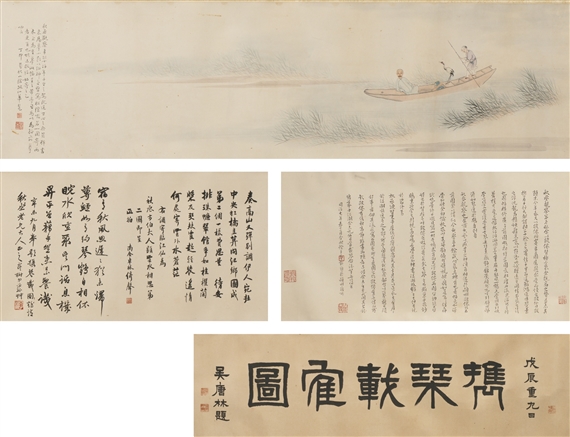 Hua Ao | 2 Artworks at Auction | MutualArt