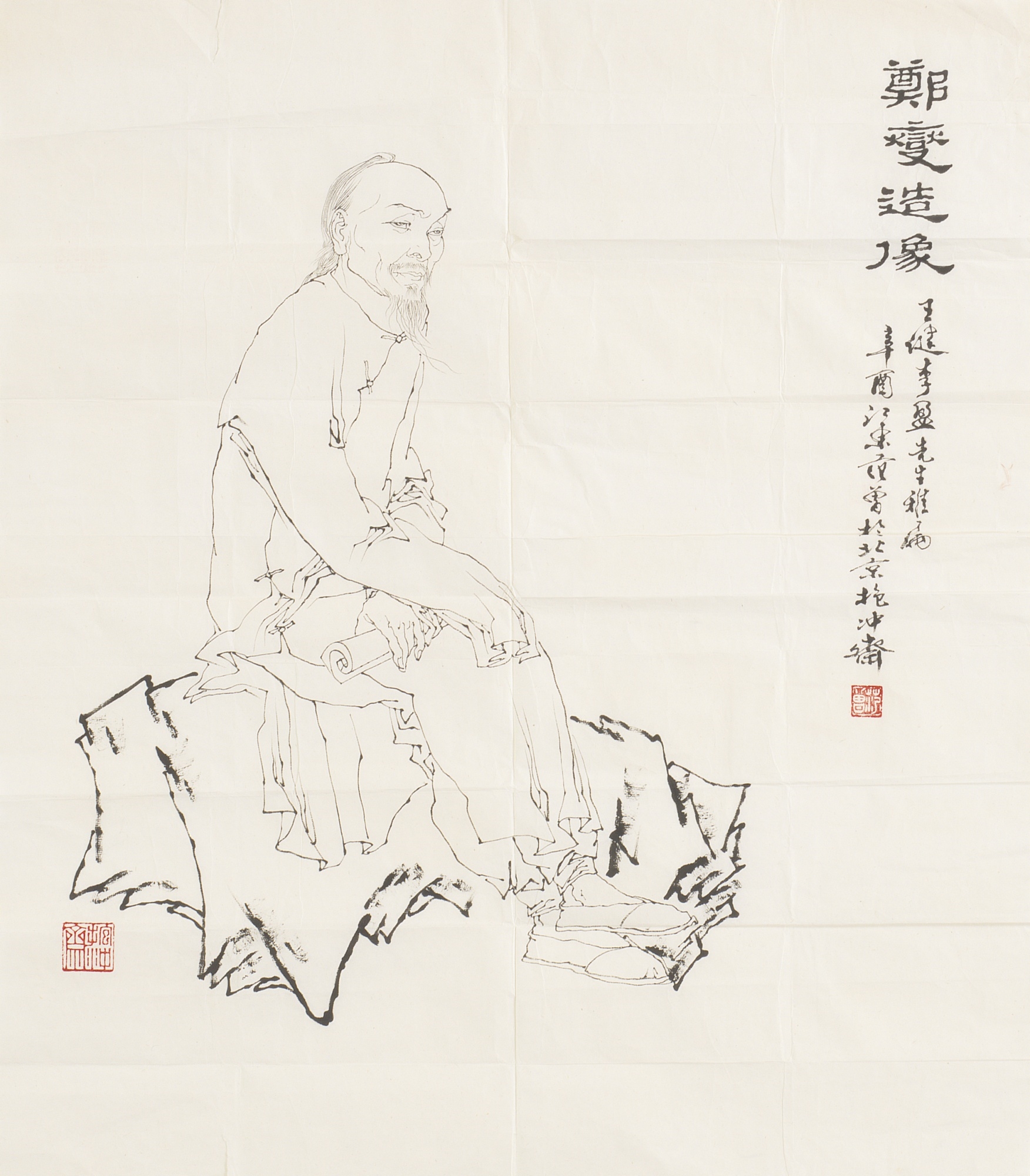 Fan Zeng | PORTRAIT OF ZHENG XIE | MutualArt