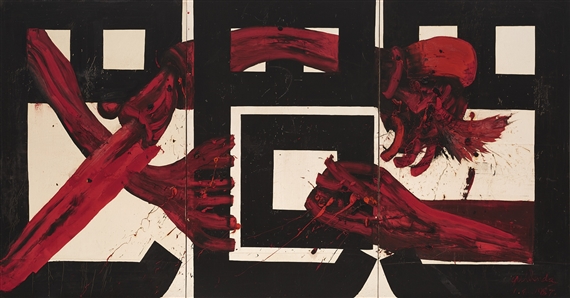 Gu Wenda | EXCLAMATORY WORD AND BOUND HUMAN INNARDS SERIES: BA! BA! BA ...