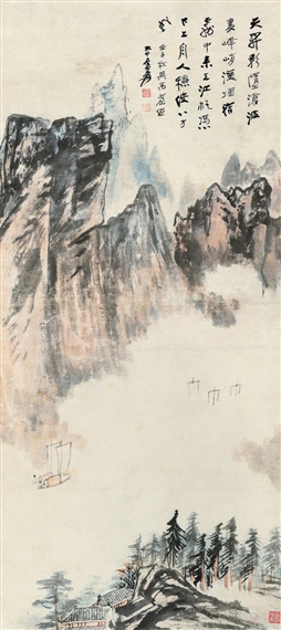 Zhang Daqian Landscape Mutualart