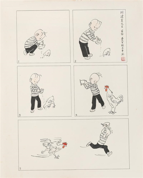 Zhang Leping - A Story Of San Mao, ink on paper