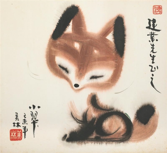 Han Meilin | FOX | MutualArt