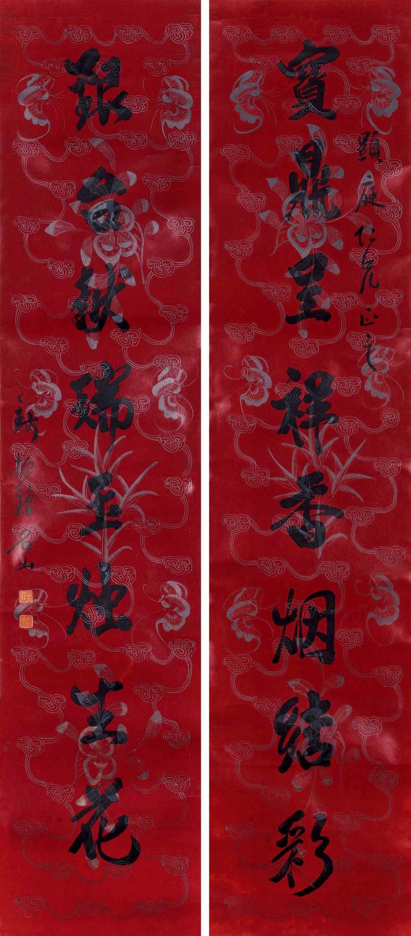 Qian Mingshan | Eight-character Couplet in Running Script Calligraphy (1875 - 1944) | MutualArt