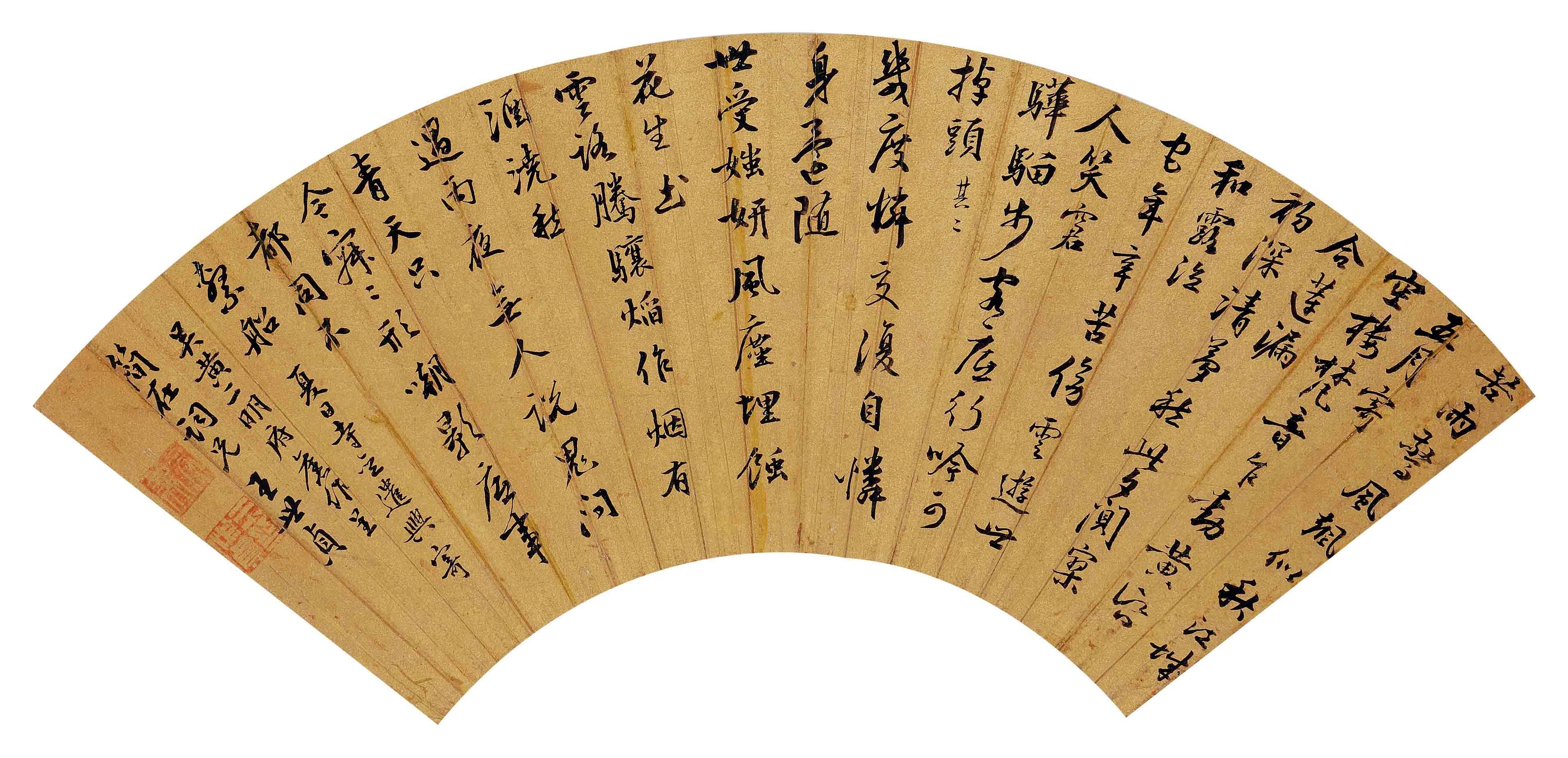 Wang Shizhen | Seven-character Verses in Running Script Calligraphy | MutualArt