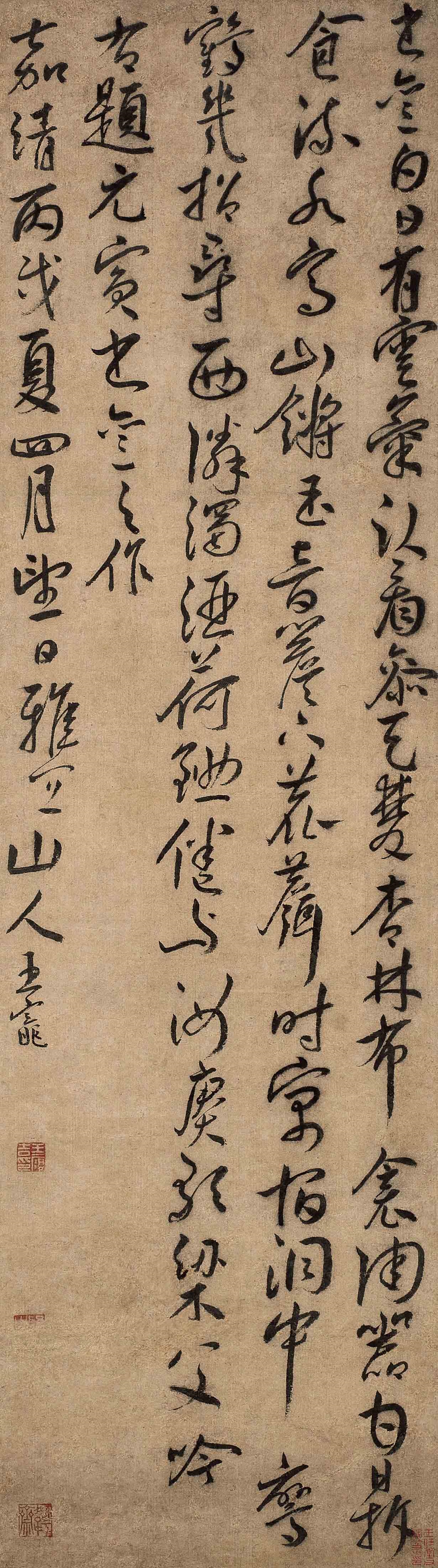 Wang Chong | Seven-character Verse in Running Script Calligraphy (1494 ...