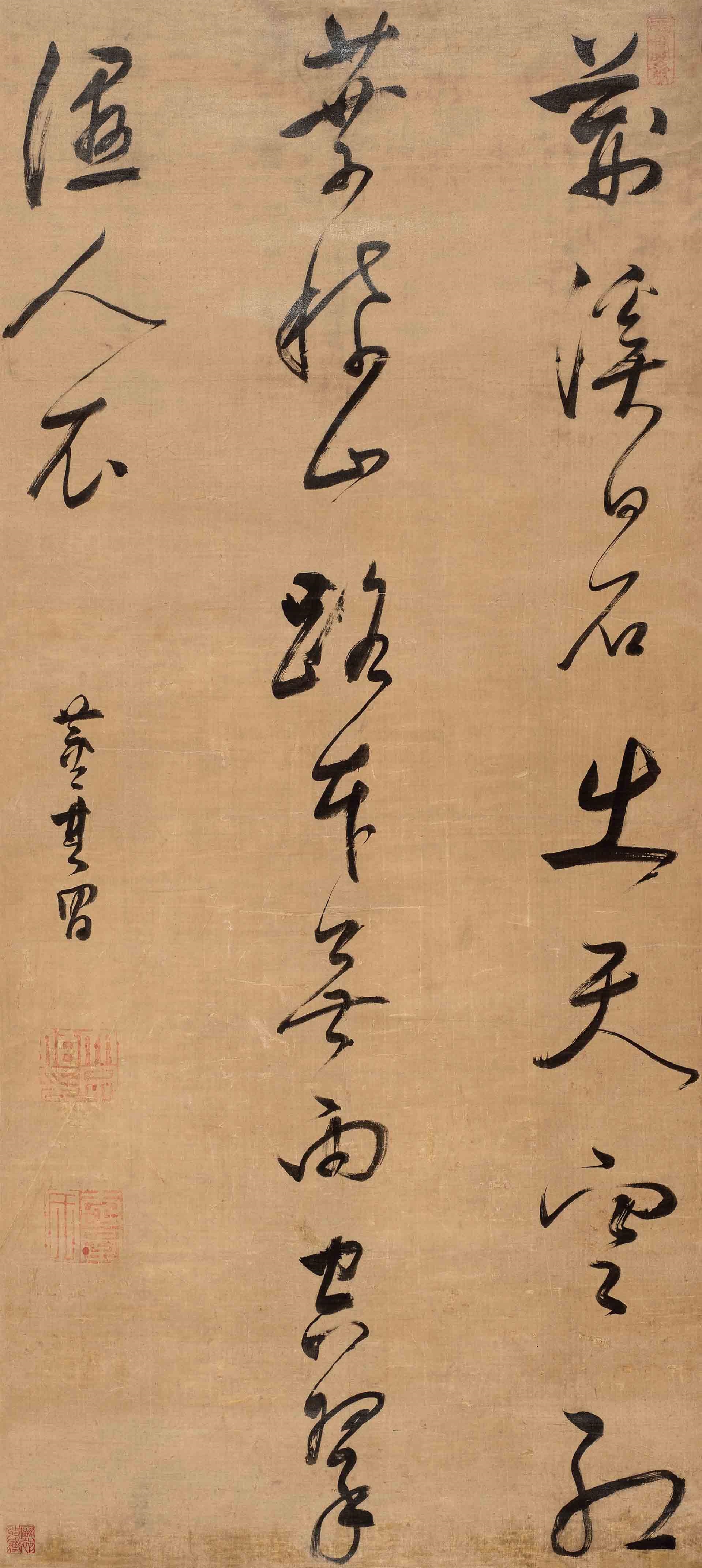 Dong Qichang | Five-character Verse in Running Script Calligraphy (1555 ...