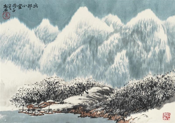 Cui Songshi | 9 Artworks at Auction | MutualArt