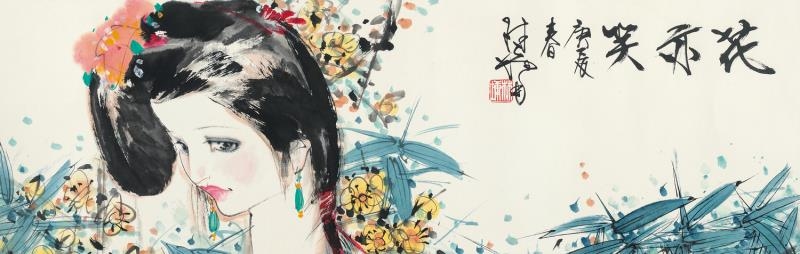 Lin Yong | Character | MutualArt