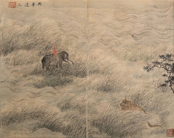 Luo Ping | CHARACTER AND TIGER | MutualArt